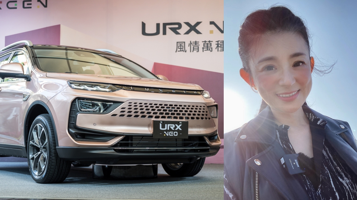 蘇宗怡認證最貼「心」車款！ URX Neo還有哪些特質吸引女神目光？ | 地球黃金線