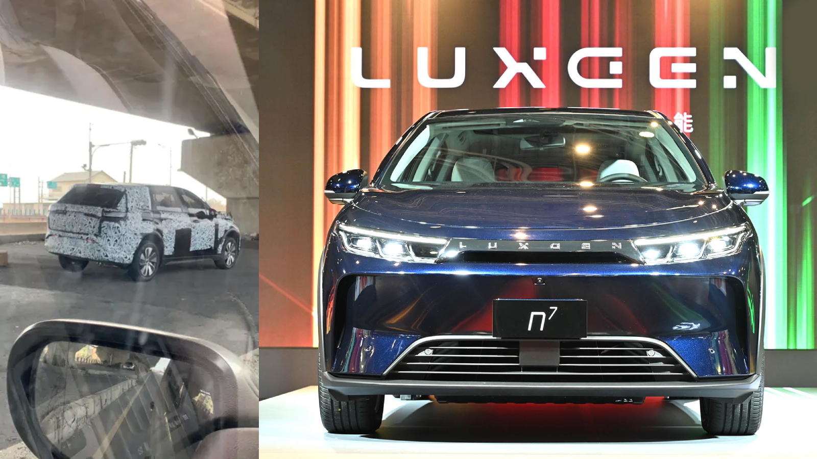疑似Luxgen n⁷偽裝車身影遭捕獲！ MIH聯盟首款市售電動車最快年底前量產 | 地球黃金線