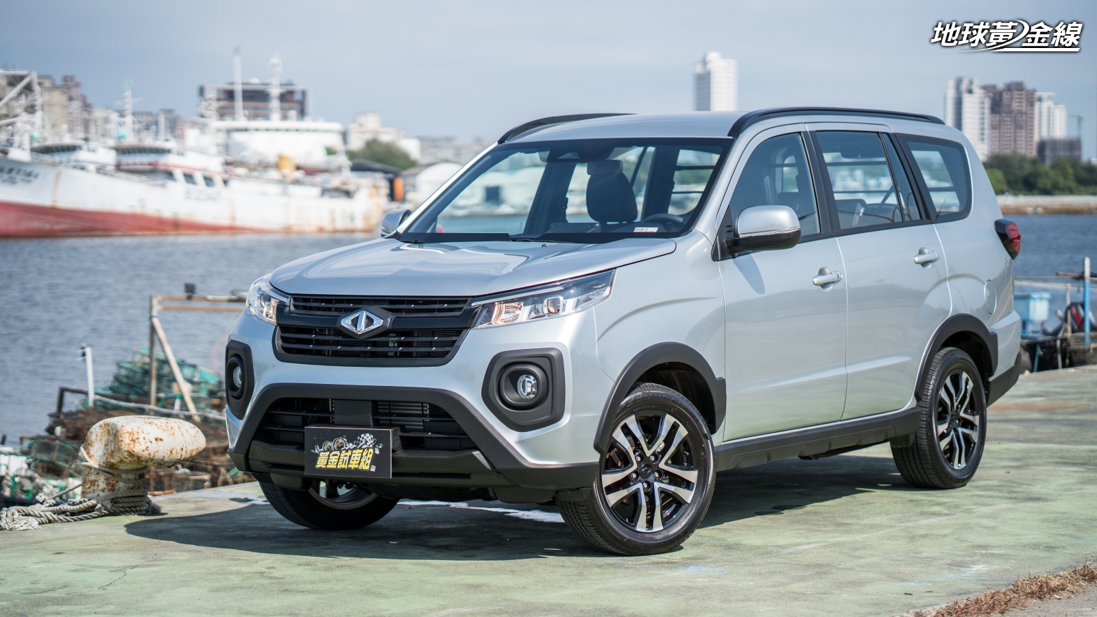 中華Zinger大改有1.5T 8AT跟Level 2！ 5人座72.9萬7人座81.9萬起預售 | 地球黃金線